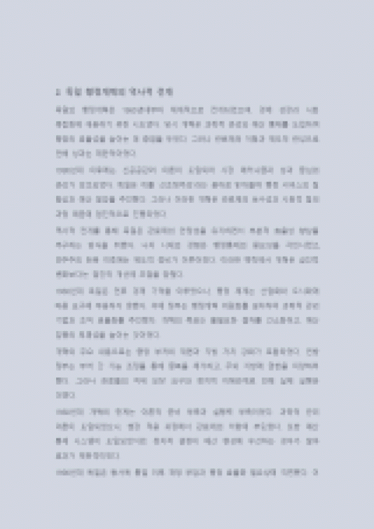 5쪽 미리보기