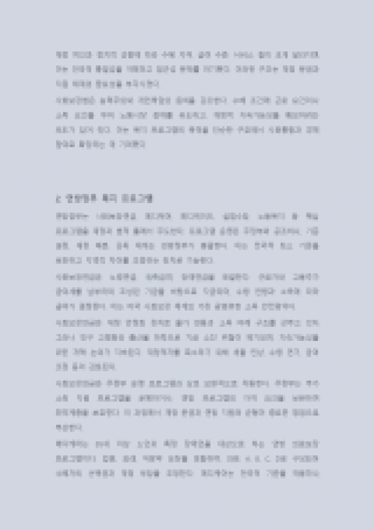 5쪽 미리보기