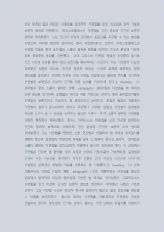 4쪽 미리보기