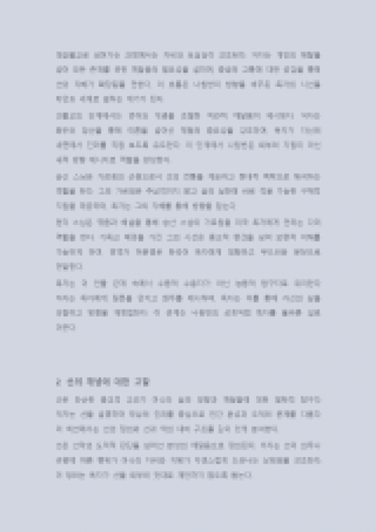 4쪽 미리보기