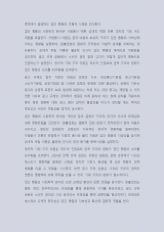 4쪽 미리보기