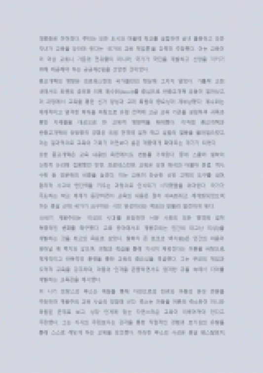 5쪽 미리보기