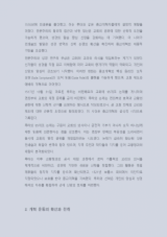 5쪽 미리보기
