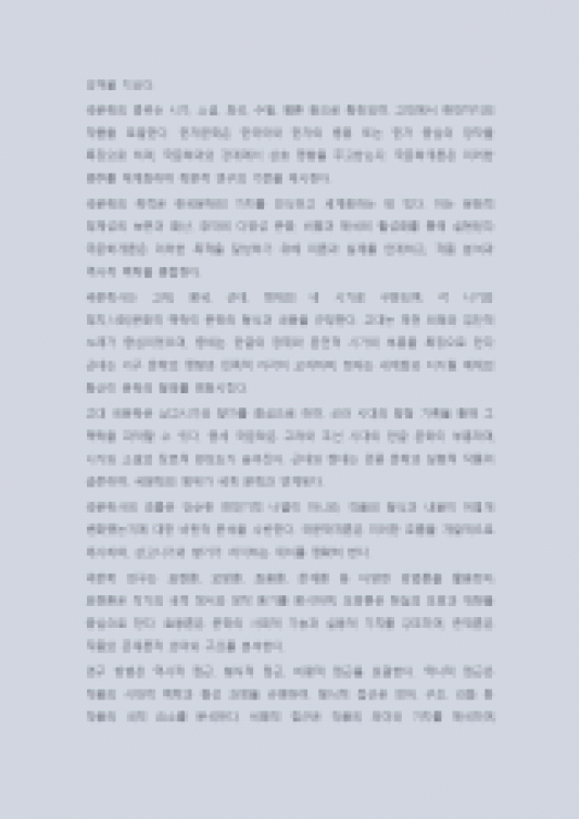 4쪽 미리보기