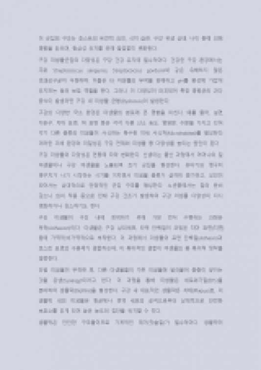 4쪽 미리보기