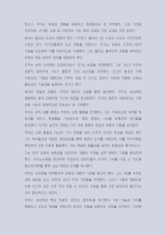 4쪽 미리보기