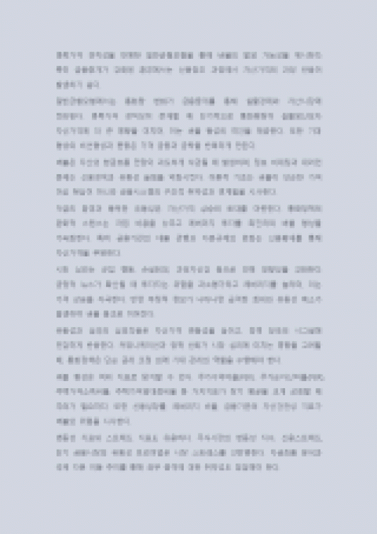 4쪽 미리보기