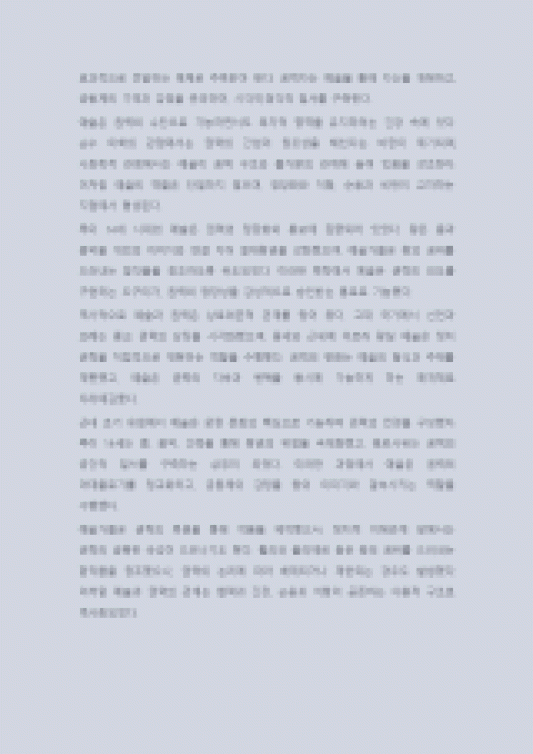 4쪽 미리보기