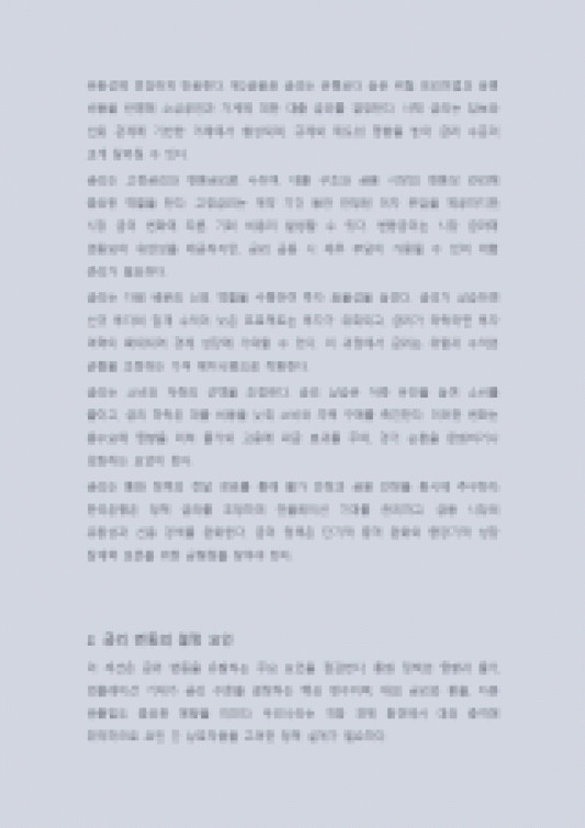4쪽 미리보기