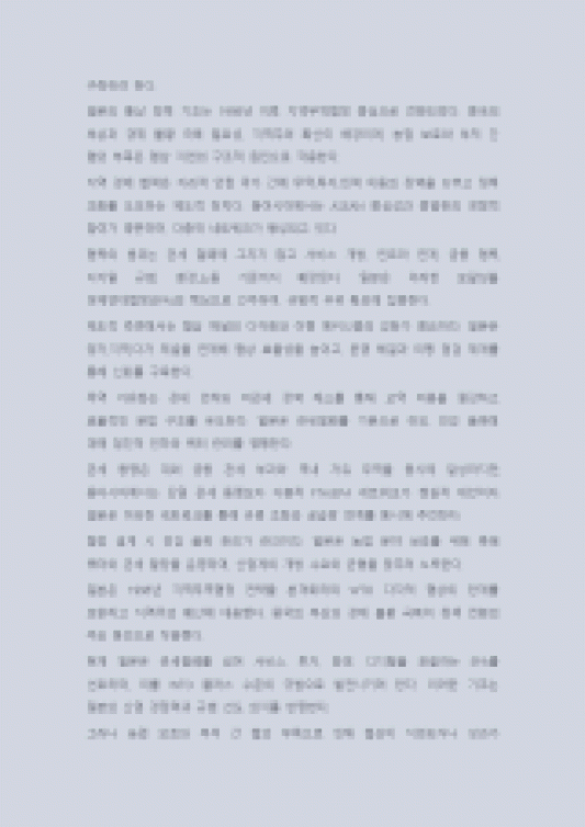 4쪽 미리보기
