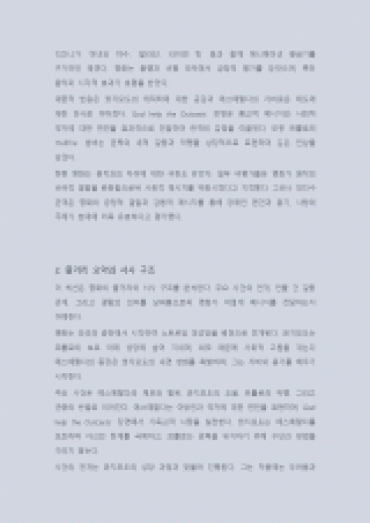 5쪽 미리보기