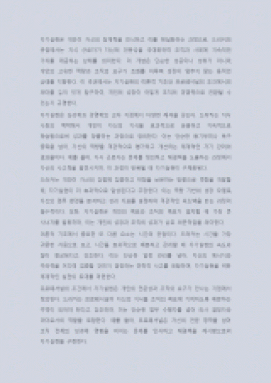 4쪽 미리보기