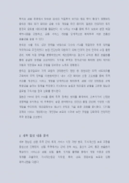 5쪽 미리보기