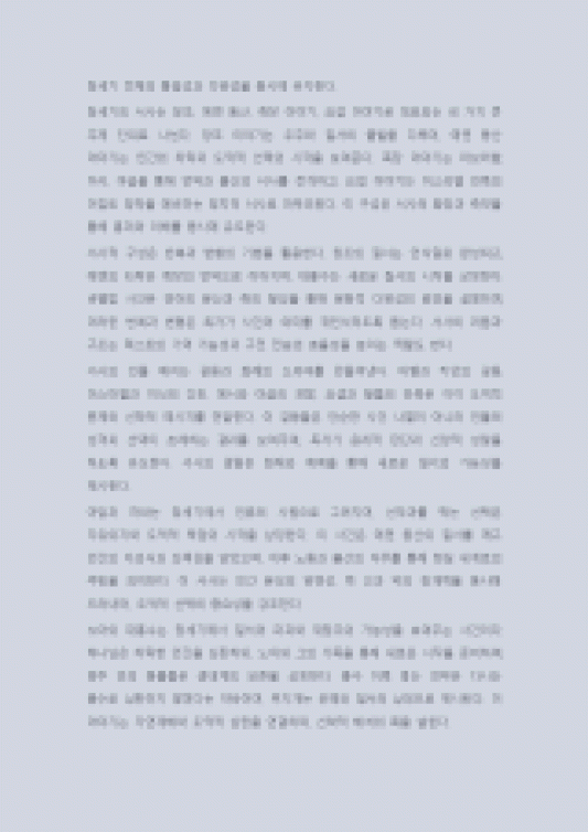 4쪽 미리보기