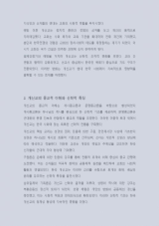5쪽 미리보기