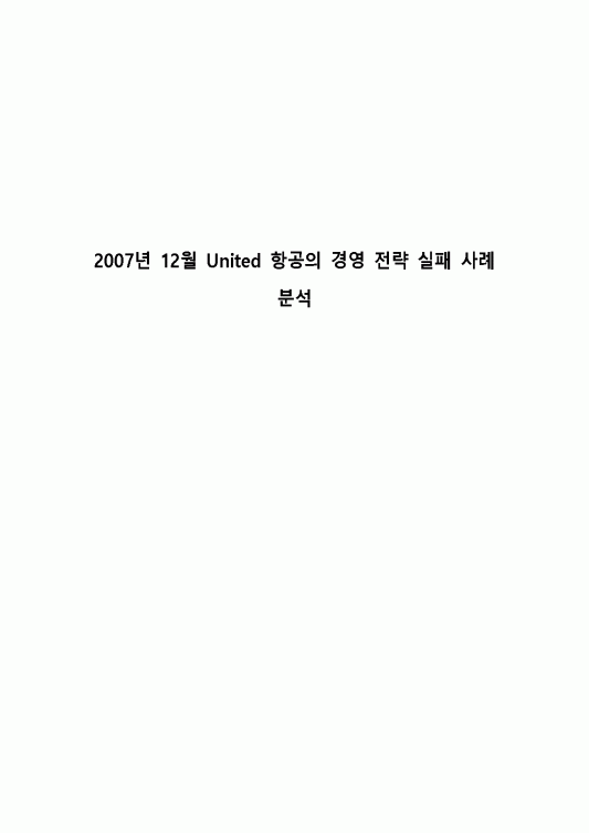1쪽 미리보기