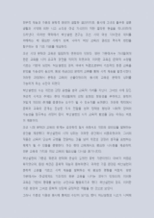 5쪽 미리보기