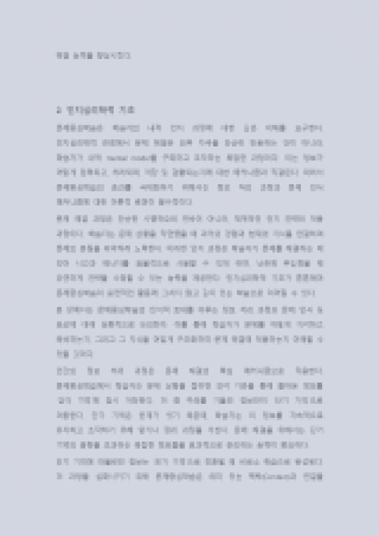6쪽 미리보기