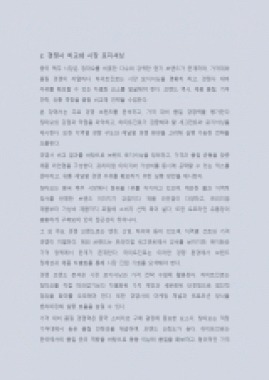 5쪽 미리보기