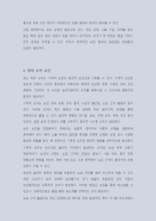 5쪽 미리보기