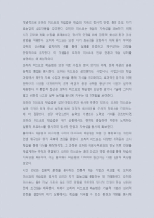 5쪽 미리보기