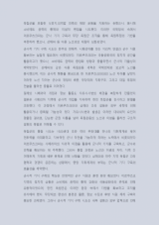 4쪽 미리보기