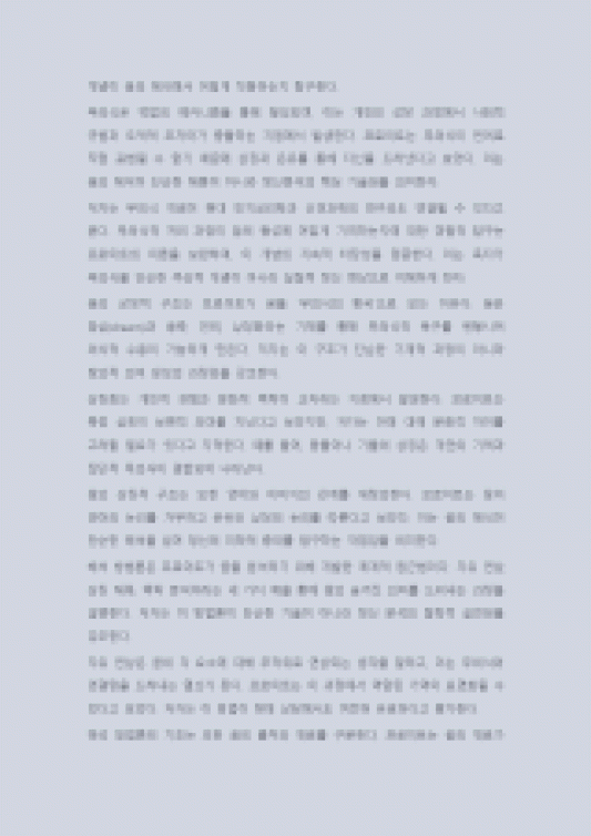 4쪽 미리보기