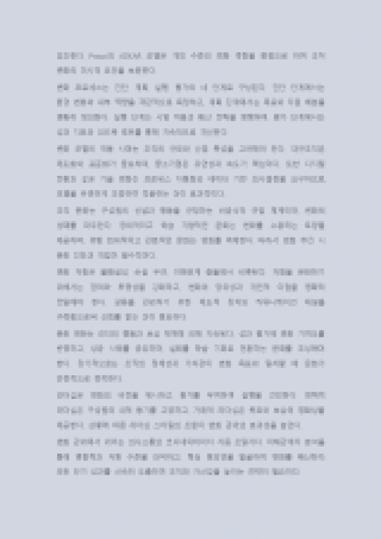 4쪽 미리보기