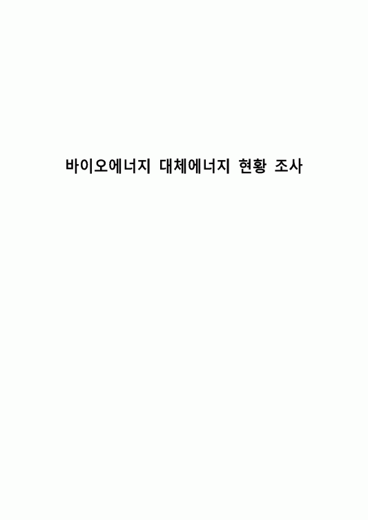 1쪽 미리보기