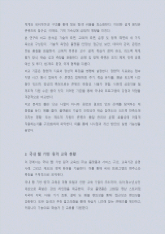 5쪽 미리보기