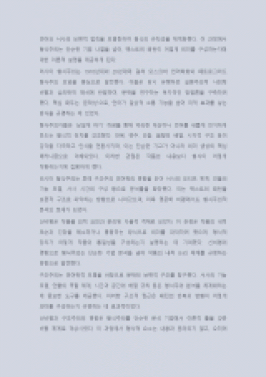4쪽 미리보기