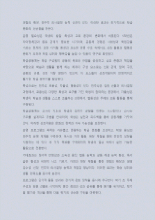 4쪽 미리보기