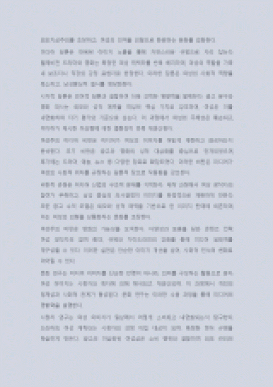 4쪽 미리보기