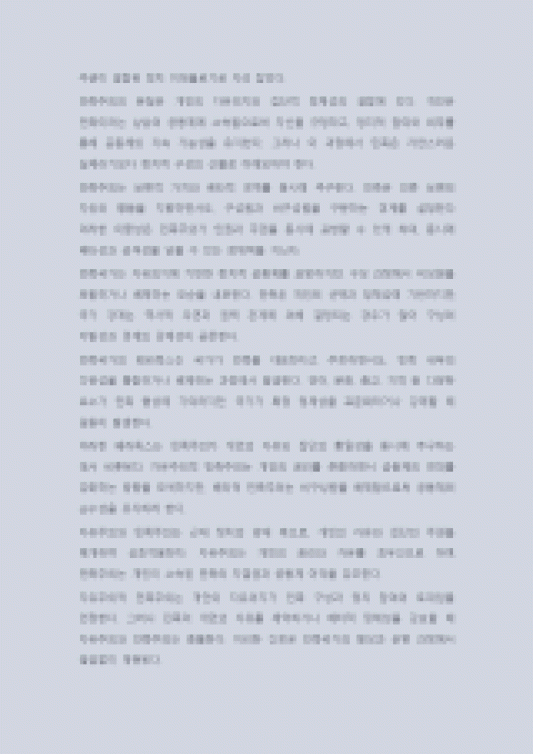 4쪽 미리보기