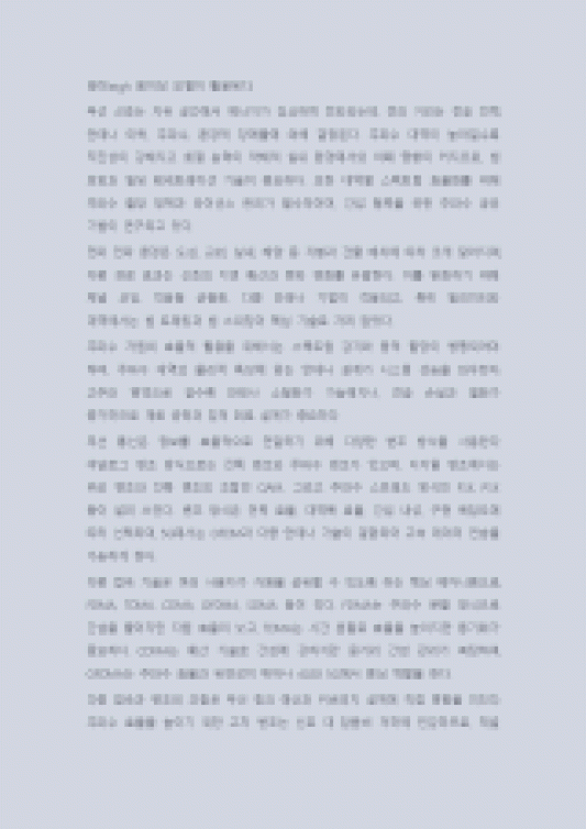 4쪽 미리보기