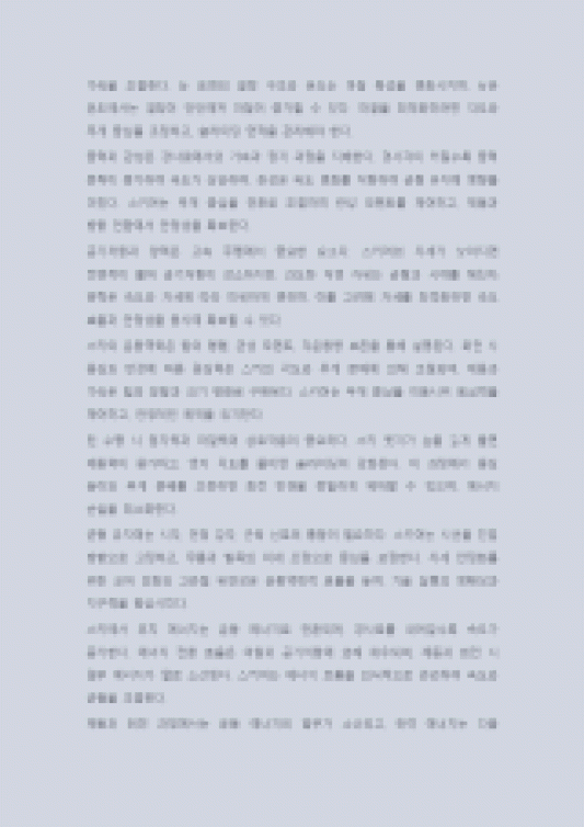 4쪽 미리보기