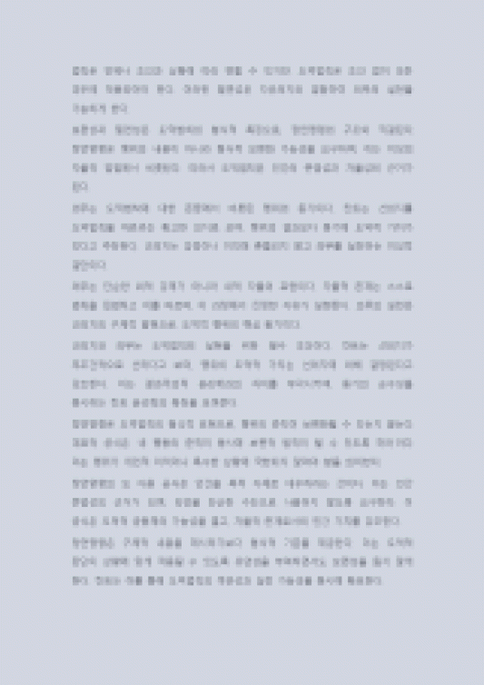 4쪽 미리보기
