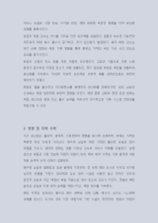 5쪽 미리보기