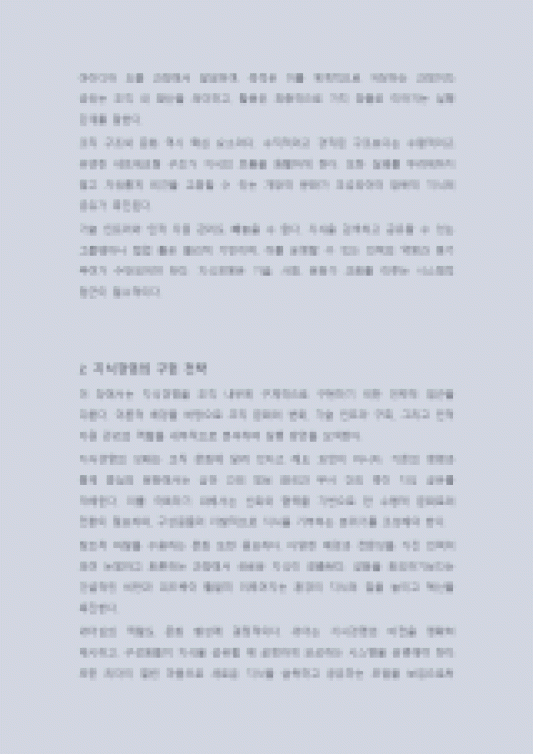 5쪽 미리보기