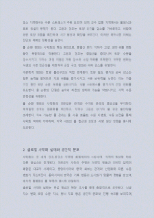 5쪽 미리보기