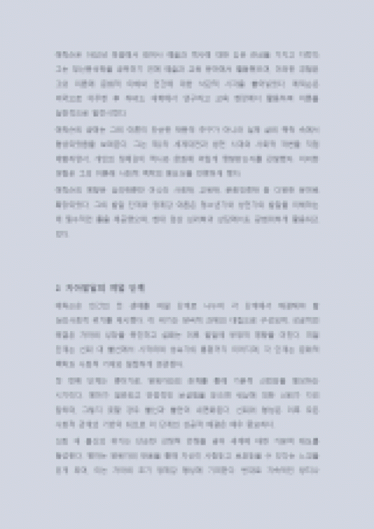 5쪽 미리보기