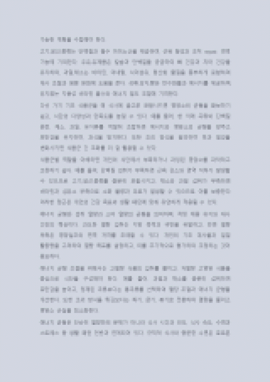 6쪽 미리보기