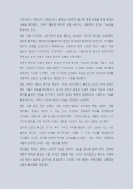 4쪽 미리보기