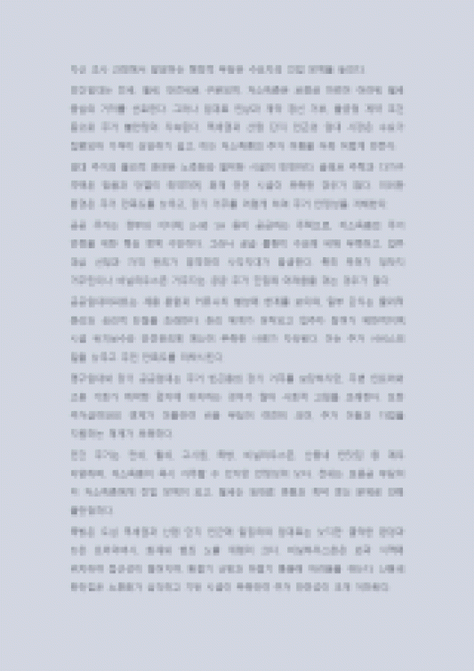 4쪽 미리보기