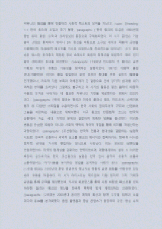 4쪽 미리보기