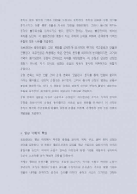 5쪽 미리보기