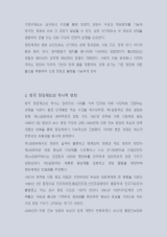5쪽 미리보기