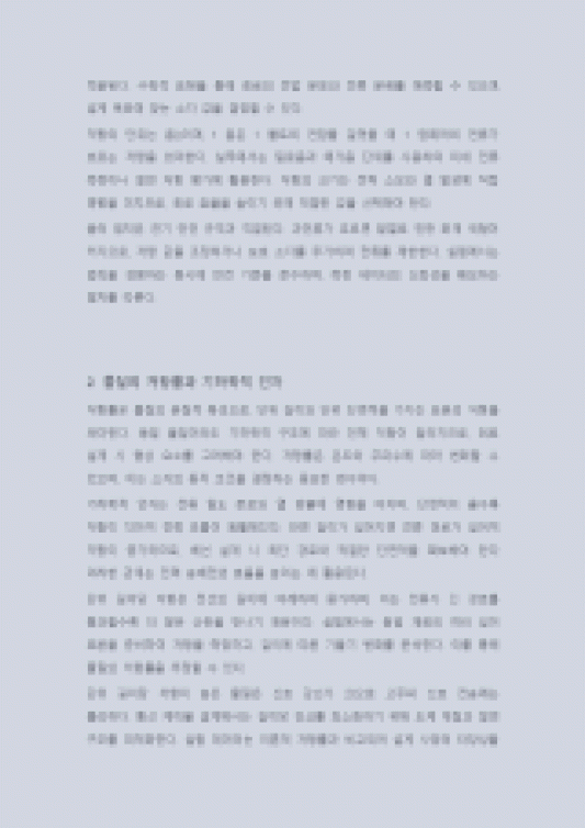 5쪽 미리보기