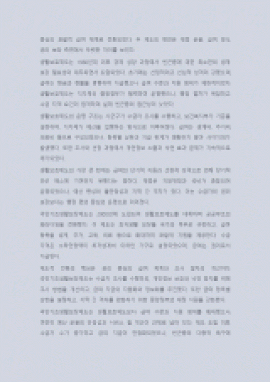 4쪽 미리보기