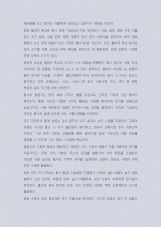 4쪽 미리보기